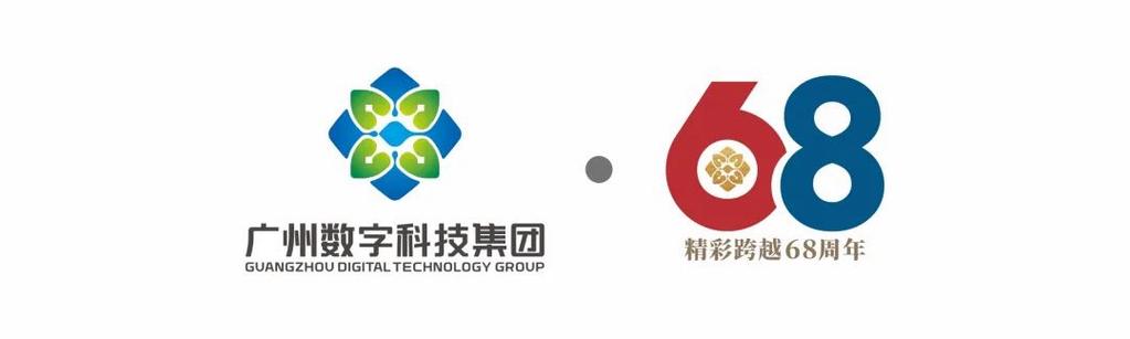 广州广电云融数字科技有限公司