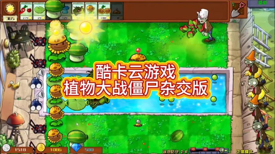 酷卡云游戏TV版官网入口图标