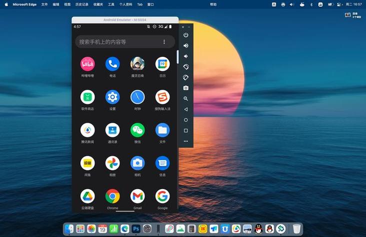 ipad可用的安卓模拟器图标