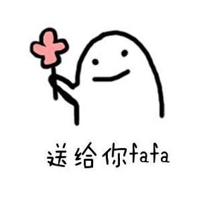 小花花送给你表情包图标