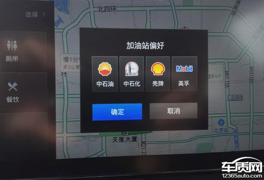 周边加油站导航一下图标