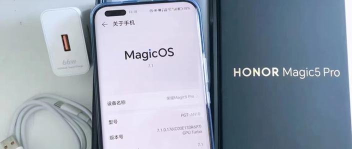 荣耀怎么降系统版本截图