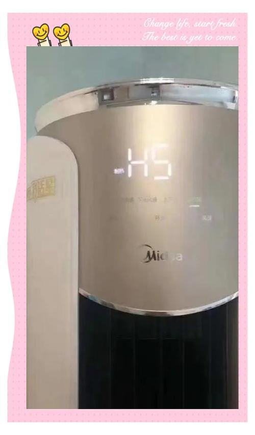 美的空调化霜图案图标