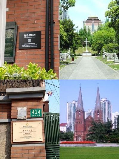 上海本地一日游截图