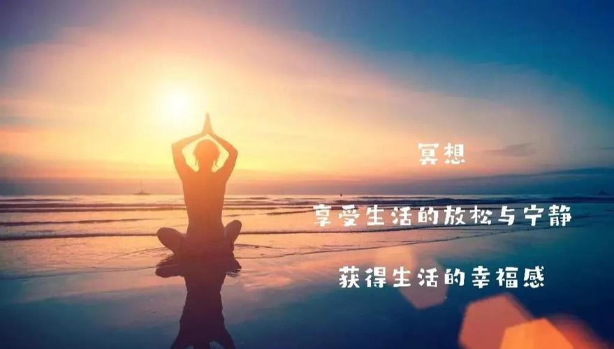 从头到脚放松的引导语图标