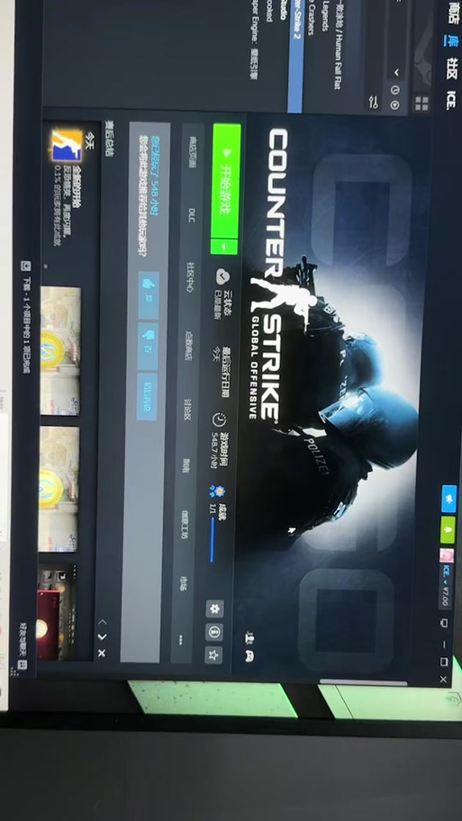 csgo登不上去怎么回事图标