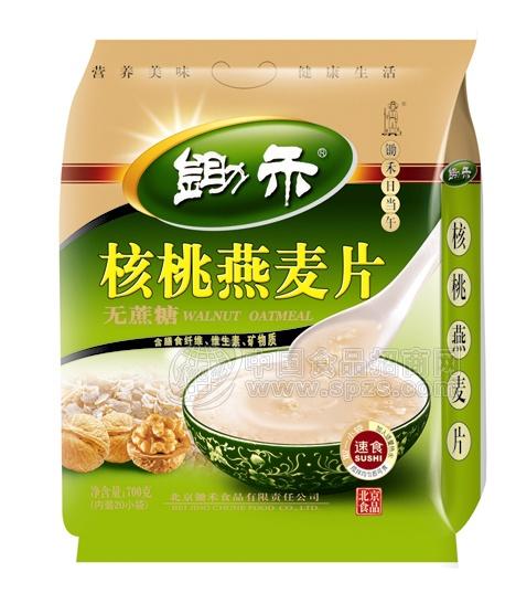 北京锄禾食品有限责任公司图标