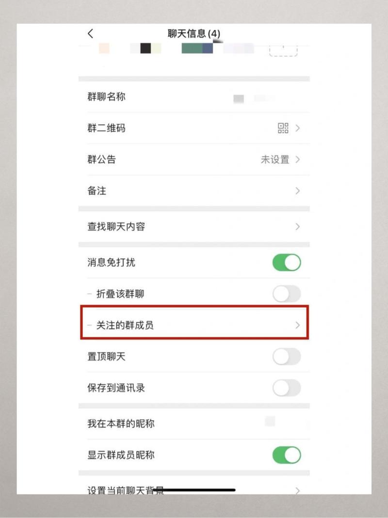 艾特所有人怎么艾特图标