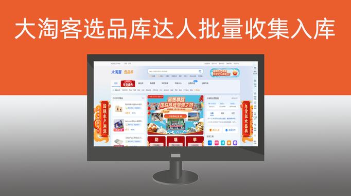 大淘客登录图标