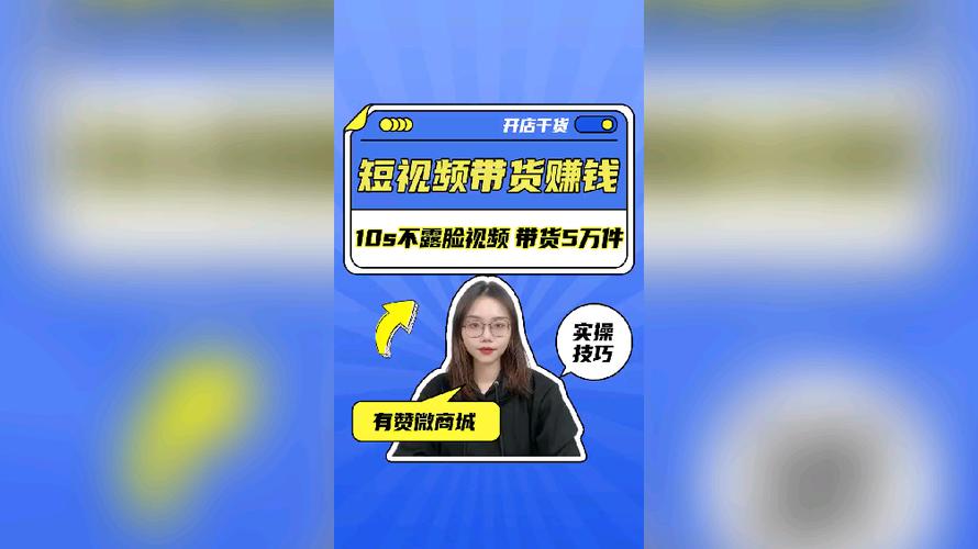 拍视频不带货能挣钱吗