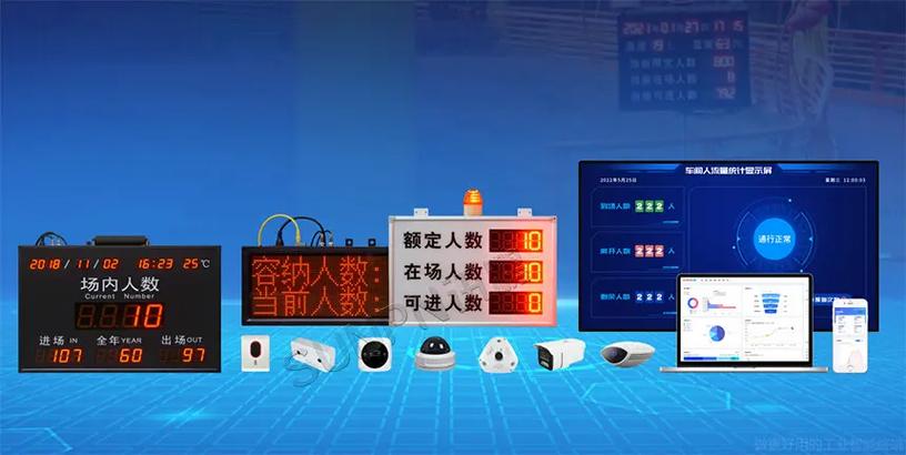 关机流量还走吗图标