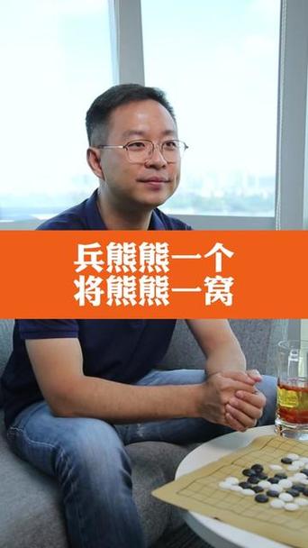 熊将将一个,熊兵兵一窝图标