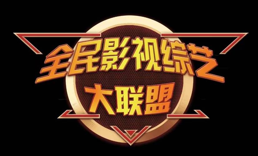 天鹅影视最新版图标