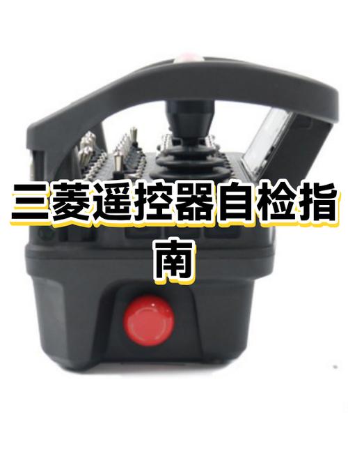 三菱遥控器使用方法图标