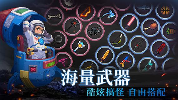 元气骑士内置作弊菜单5.5图标