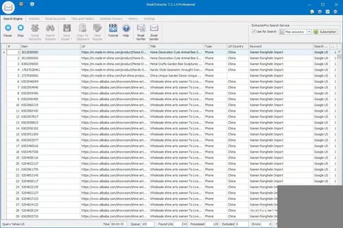 email软件截图