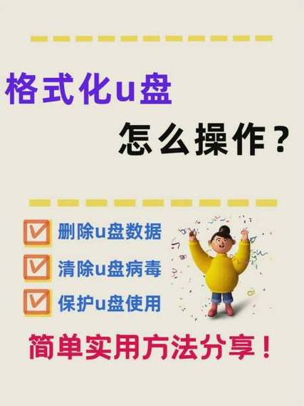 u盘里的内存卡可以拿出来吗图标