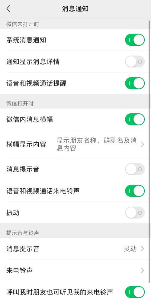 对方手机静音了,微信语音通话对方手截图