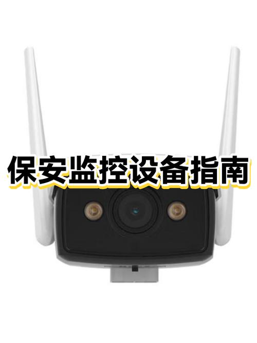 监控摄像头清晰度怎么选图标