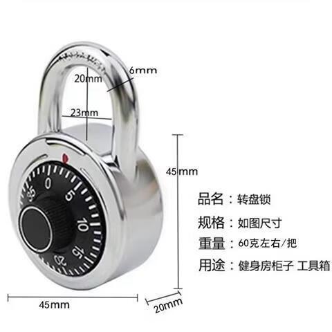 保险柜设置密码图标