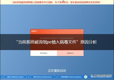 流氓文件删除不了怎么办截图