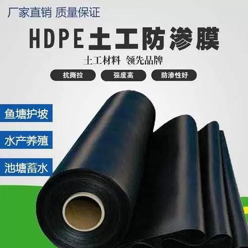 鱼塘防渗膜怎么拼接截图