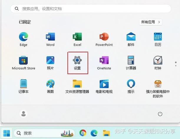 任务管理器黑屏怎么解决截图