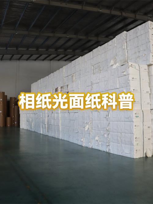 相纸打印光面朝上还是下截图
