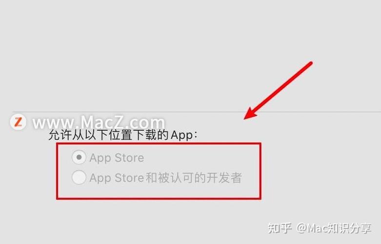苹果电脑没有任何来源选项截图