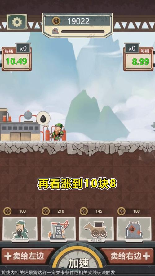 吸油记无限体力,无限金币,无限升级图标