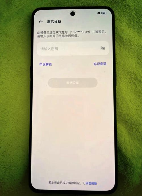 oppo帐户密码如何找回