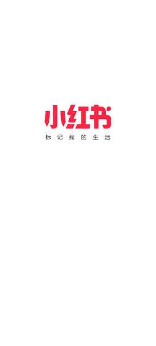小红书下载无水印图片图标