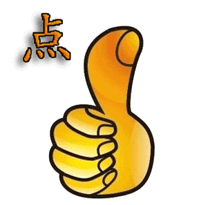 qq动态给别人点赞特效截图