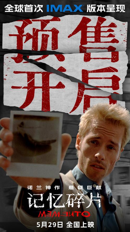 记忆重现碎片朱育强图标