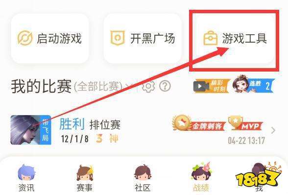 王者荣耀转区后旧区还在吗图标