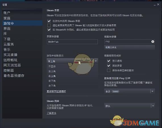 steam怎么把帧数调出来图标