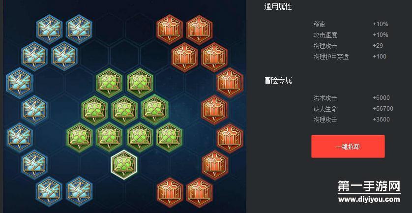 百里守约的出装图标