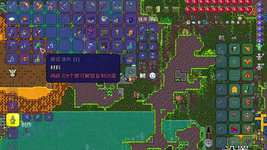 泰拉瑞亚地底下的墙怎么挖