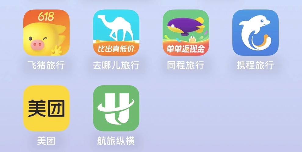 美团买机票可靠吗图标