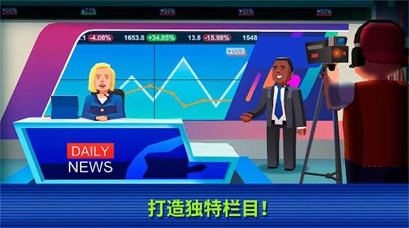 电视帝国大亨破解版无限钻石图标