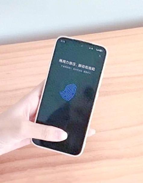 手机屏幕上的指纹怎样清除最有效截图