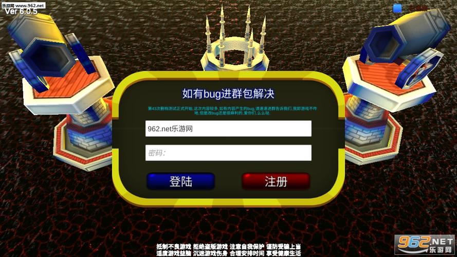 脚本塔防官网图标