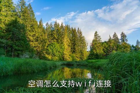 格力空调连接Wi-Fi图标