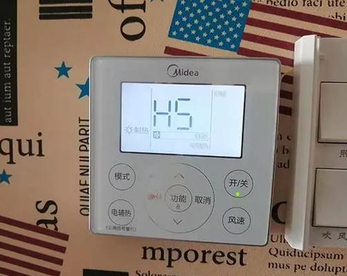 空调一制热就除霜怎么解决截图