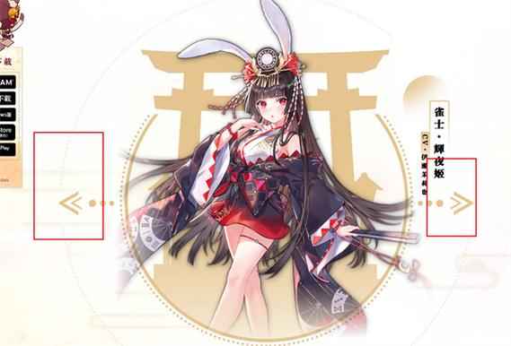 雀魂麻将官方截图