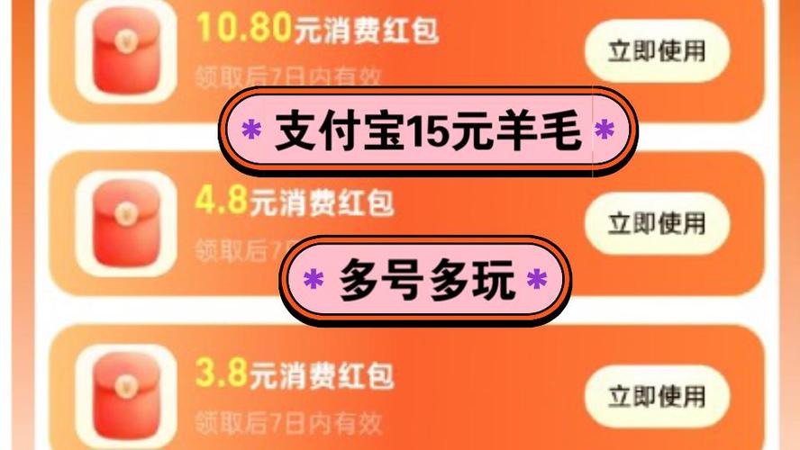 薅羊毛现金红包图标