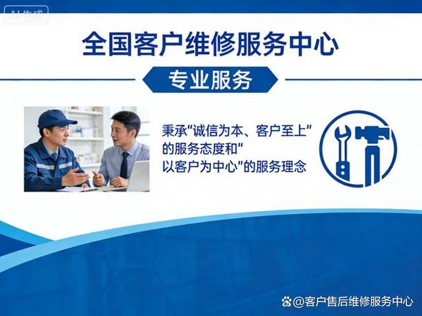 康佳售后图标
