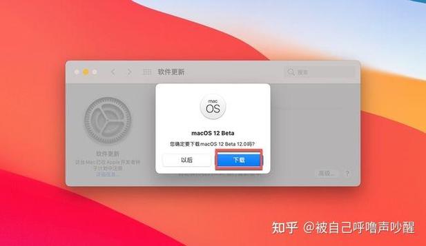 mac系统更新在哪图标