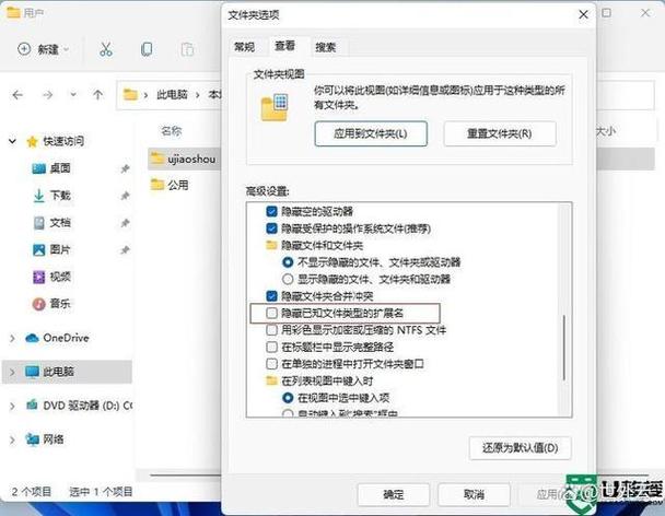 病毒把文件隐藏了怎么办截图