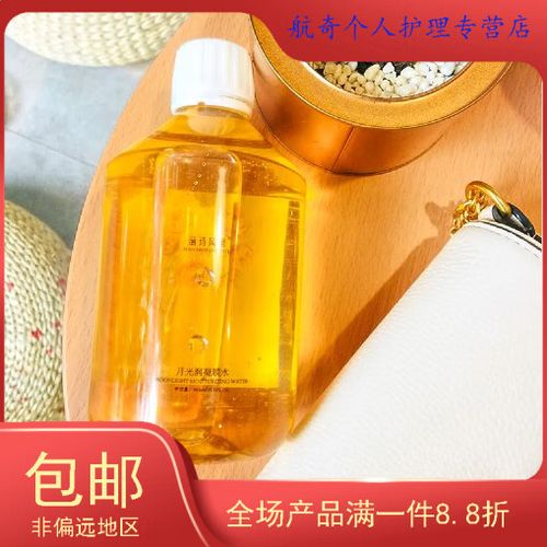 嫩肤水和爽肤水一样吗截图